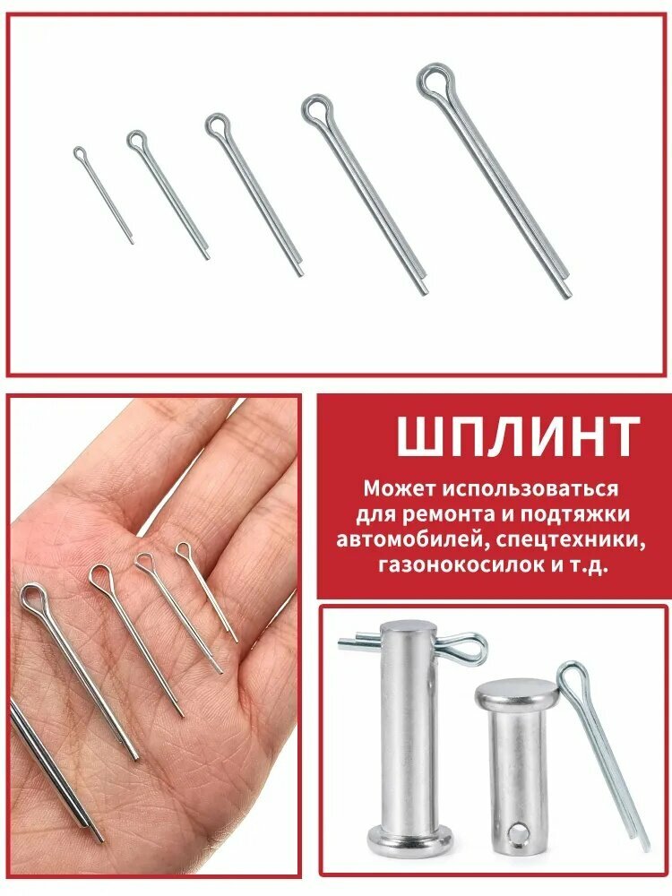 Комплект крепежа — фото 1
