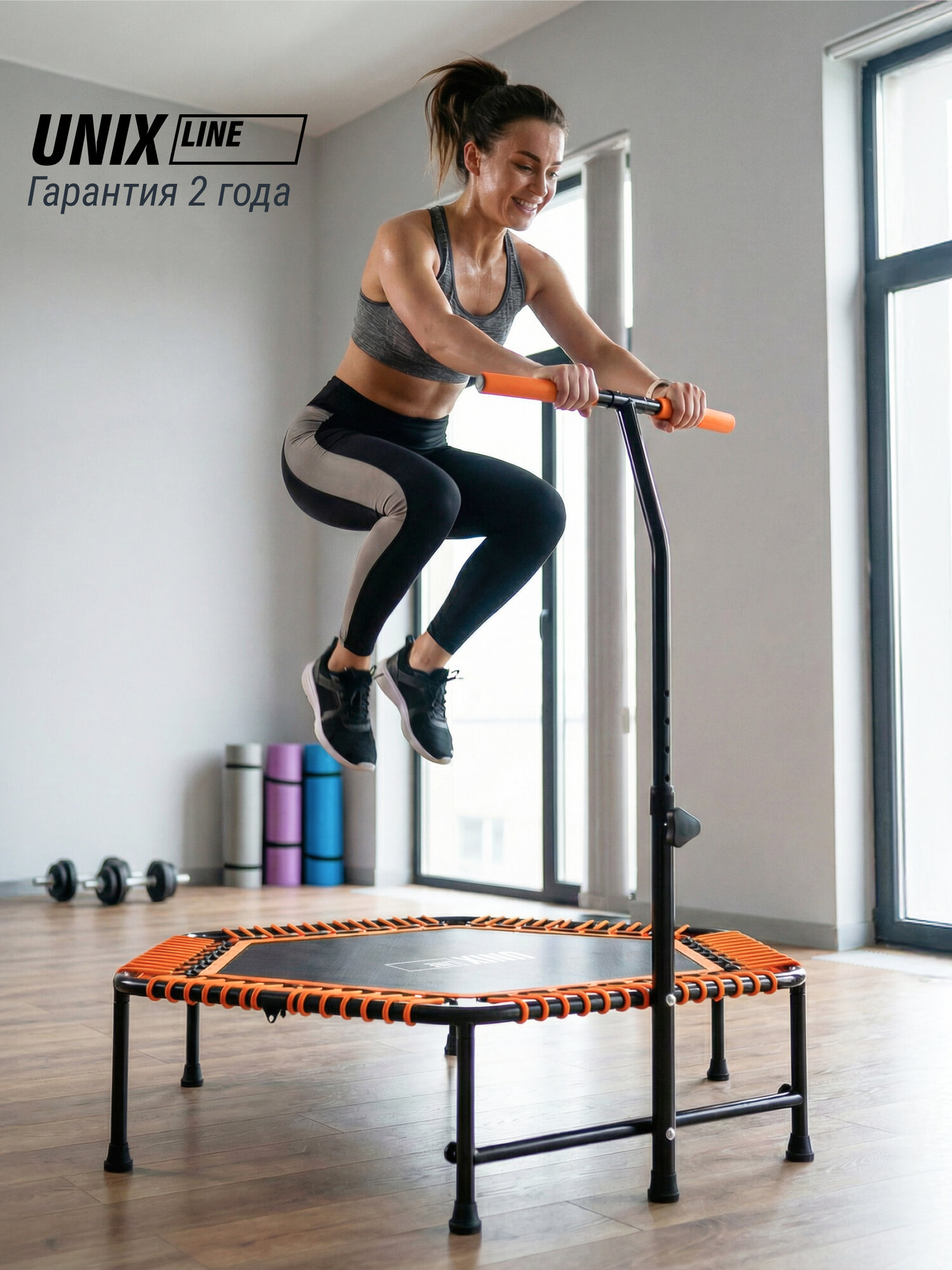 Батут спортивный для фитнеса и джампинга с ручкой UNIX Line FITNESS Orange, диаметр 125 см, до 130 кг