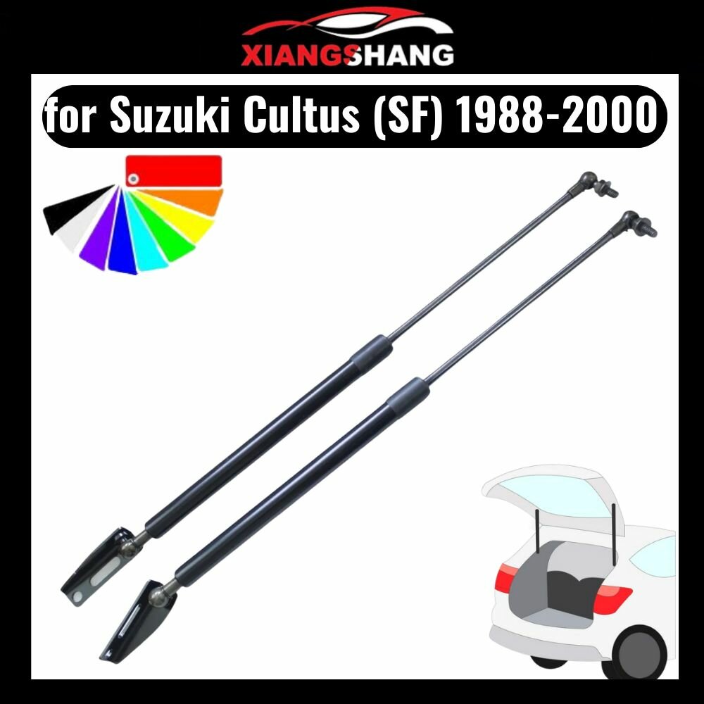 Универсальный Газлифт мебельный Газовые упоры для Cultus (SF) 1988-2000 "Амортизаторы" Сузуки Культ SF (2 шт)