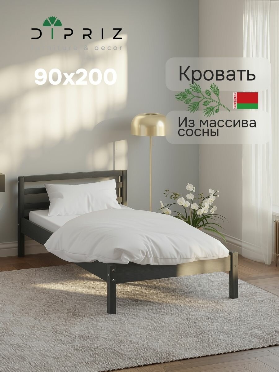 Кровать 90х200, Тарва, односпальная, детская и взрослая, из массива дерева, с основанием, серая, IKEA