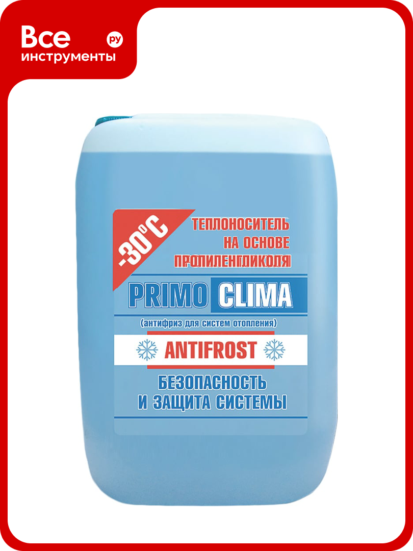Теплоноситель Пропиленгликоль -30С, 10 кг, канистра, цвет синий Primoclima Antifrost PA -30C 10, резиновая