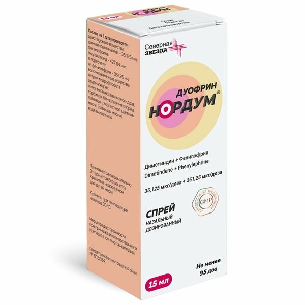 Дуофрин Нордум спрей назальный дозированный 35,125мкг/доза+351,25мкг/доза 15мл