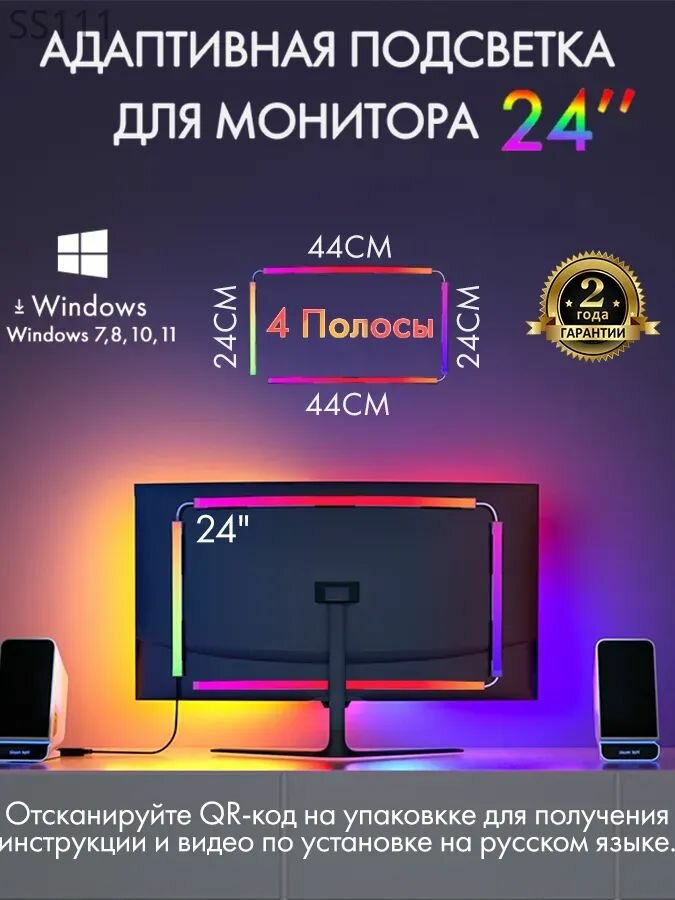 Светодиодная лента