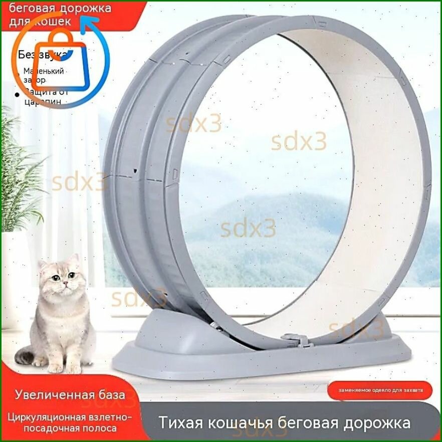 Беговое колесо для животных