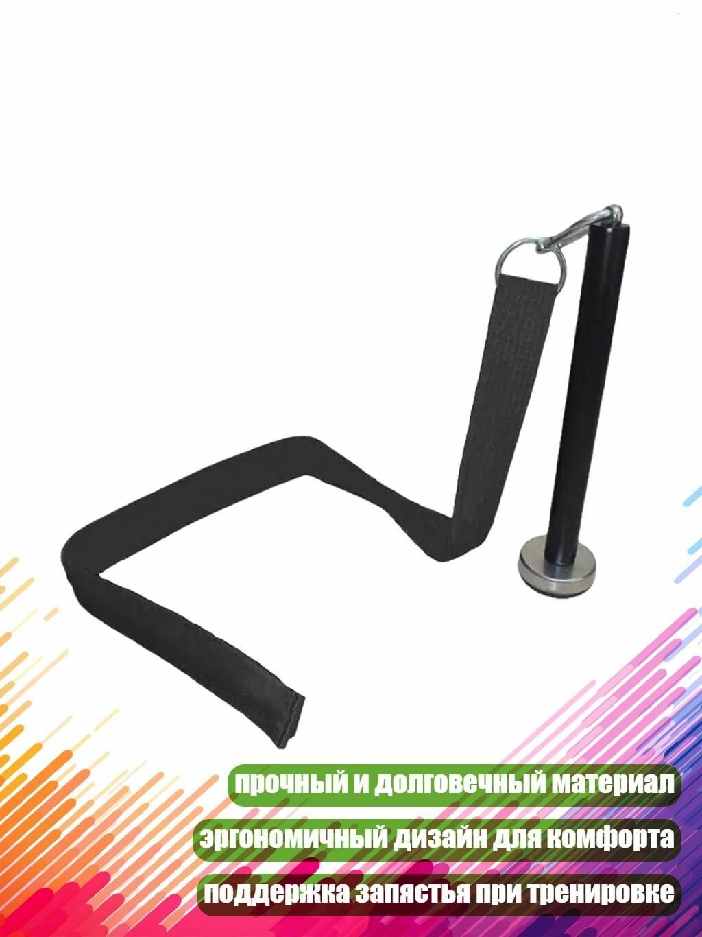 Ремень для тренировки армрестлинга, вращательная веревка, эспандер для рук, эргономичный ремень для укрепления рук, крепление для тренажера, Черный