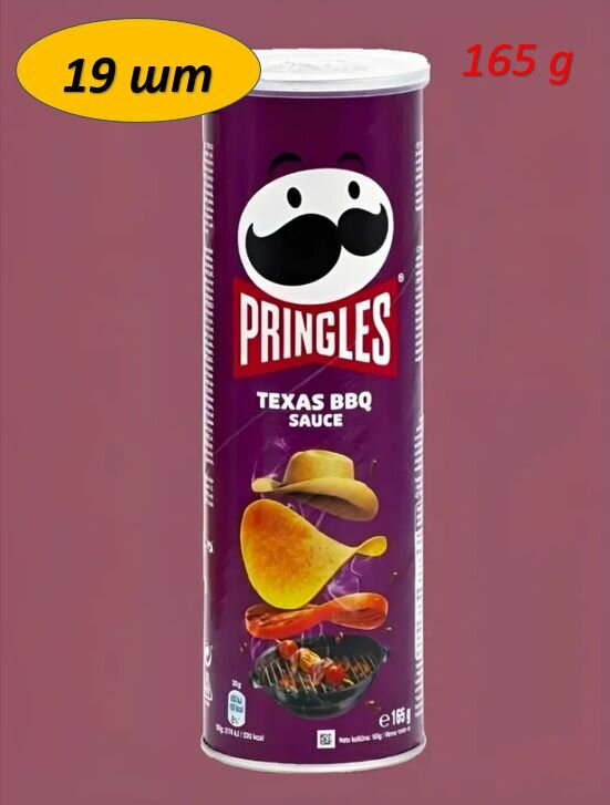 Чипсы Pringles Техас барбекю 165 гр. 19 шт.