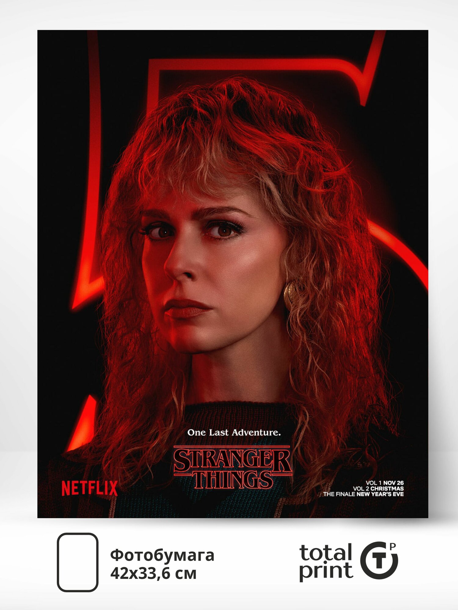 Постер Stranger things, Очень странные дела, 5 сезон, 42х33,6 см, TotalPrint