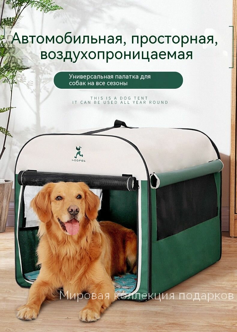 Автомобильный домик-переноска для собак и кошек, 46/60/70x36.5/46/60x40/51/55 см, безопасное сиденье для питомца в машину, летняя, со страховочным ремнем (вентилируемая, складная)