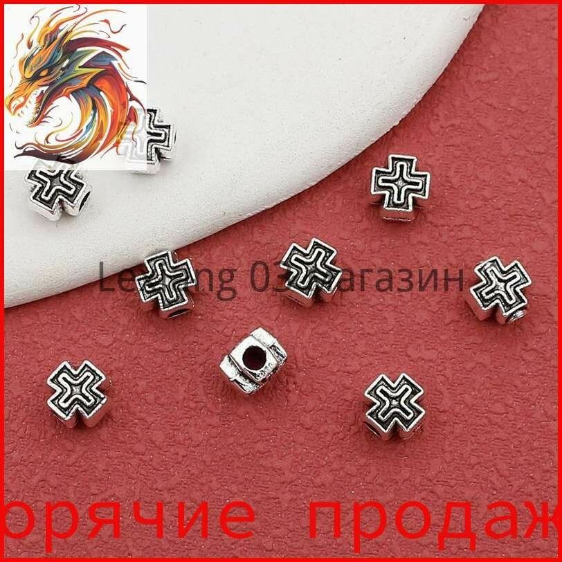 Бусины для креста 6 мм, 100 шт