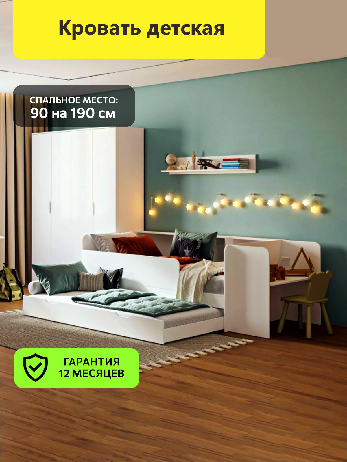 Руна КР 01 Кровать детская двухъярусная белая двуспальная для двух детей со столом