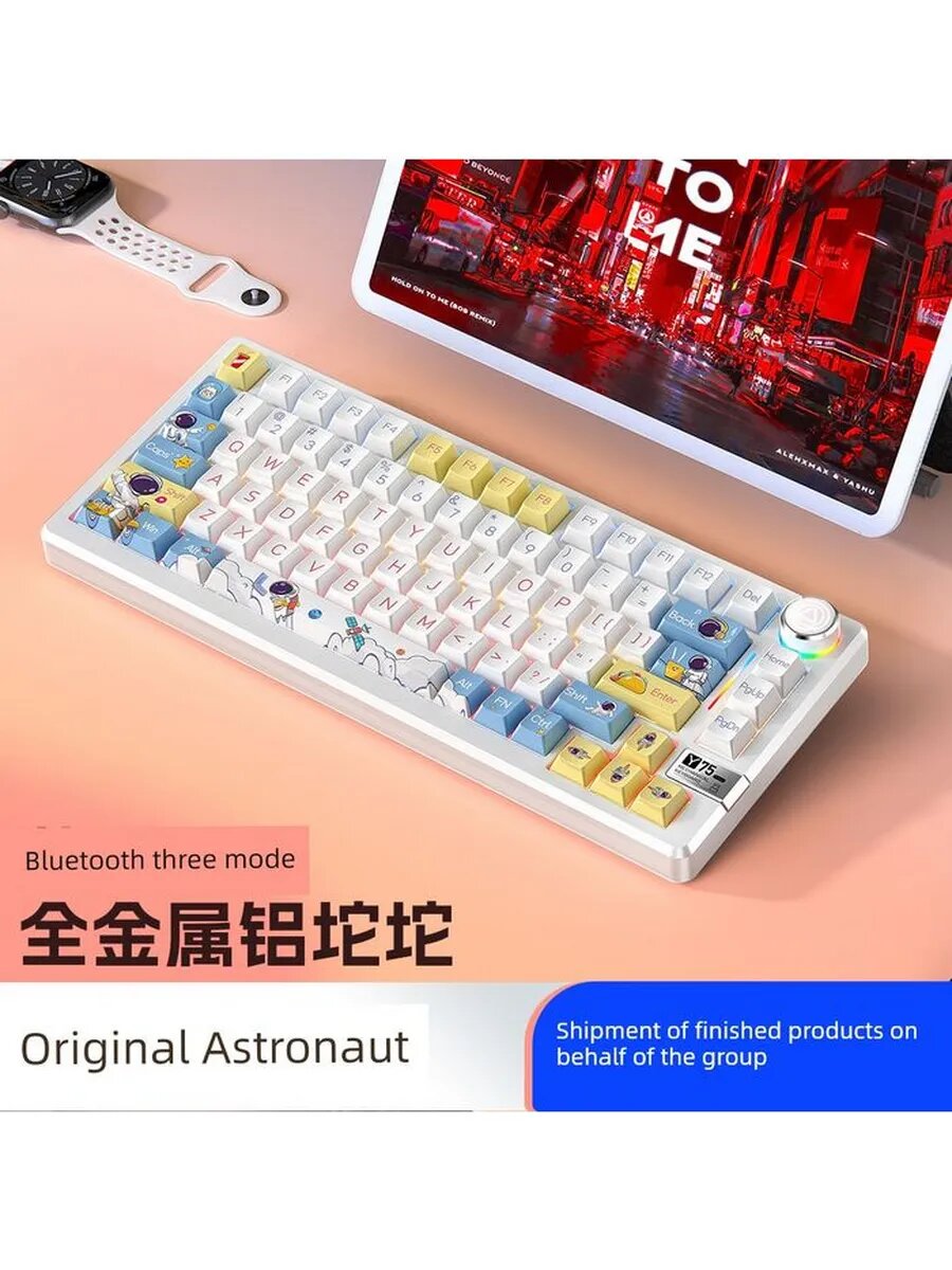 Y75Pro белый-Haixia, HiFi Mahjong, линейный, Space
