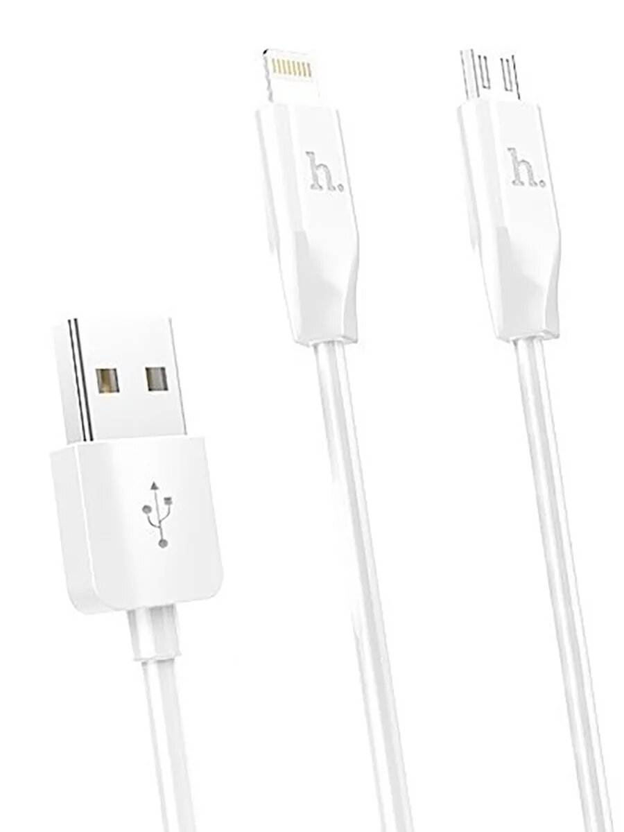 Кабель Hoco X1 2в1 USB to Lightning+microUSB, 2.1А 1 метр, белый (для старых Android смартфонов и iPhone 14, 13, 12, 11 и ранее)