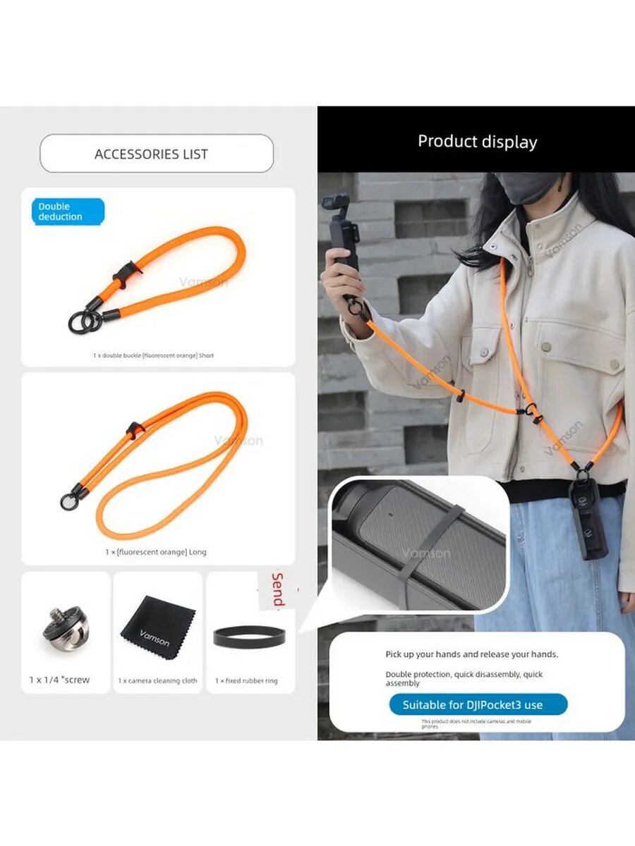 Ремешок DJI Osmo Pocket 3 (двойная, оранж, кор.+длинный)