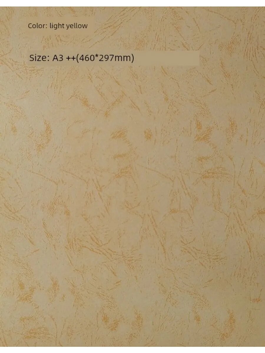 Цветной картон A3 (180 г — светло-желтый, 50 листов)