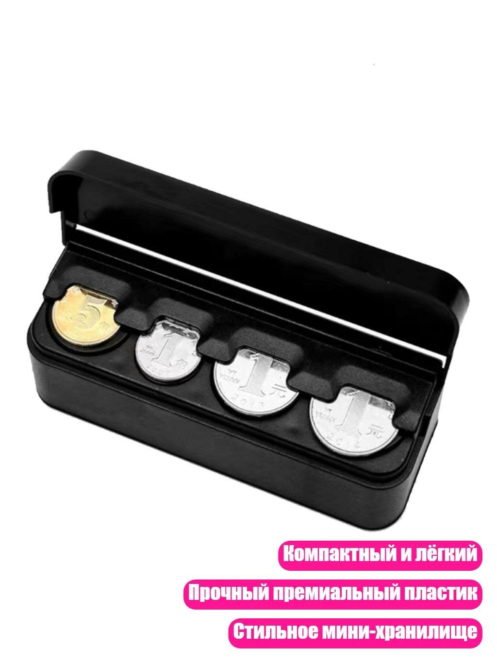 Творческая монетница с крышкой