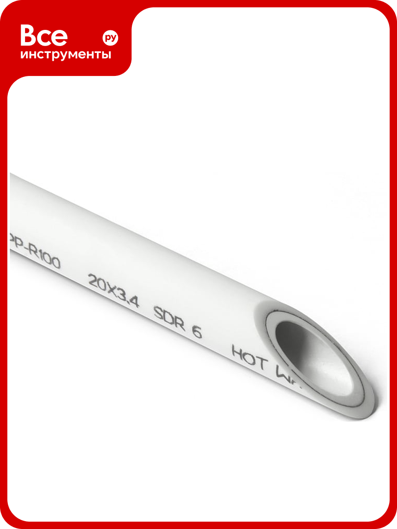 Труба армированная фольгой в центре PRO AQUA PP-R DUO SDR 6 Белая d-20 мм 4 м PA39008 с алюминиевым армированием