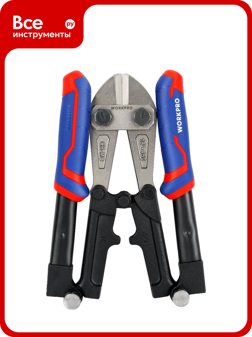 Складной болторез WORKPRO 600мм WP216009