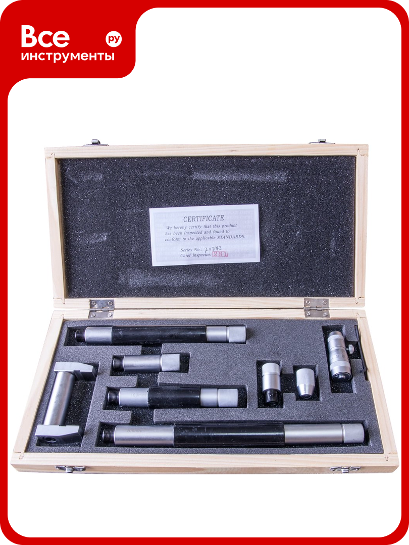 Микрометрический нутромер НМ 50-600 0.01 SHAN 136306