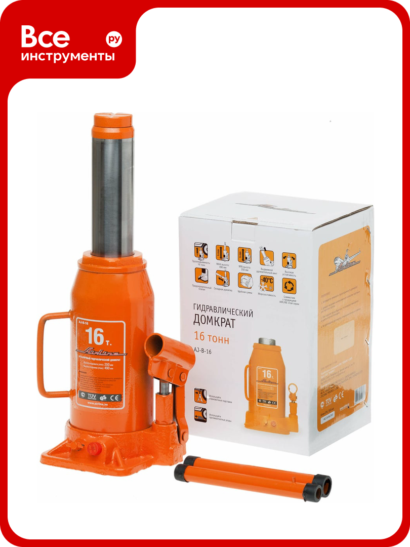 Бутылочный домкрат Airline 16 т, MIN - 250 мм, MAX - 470 мм AJ-B-16