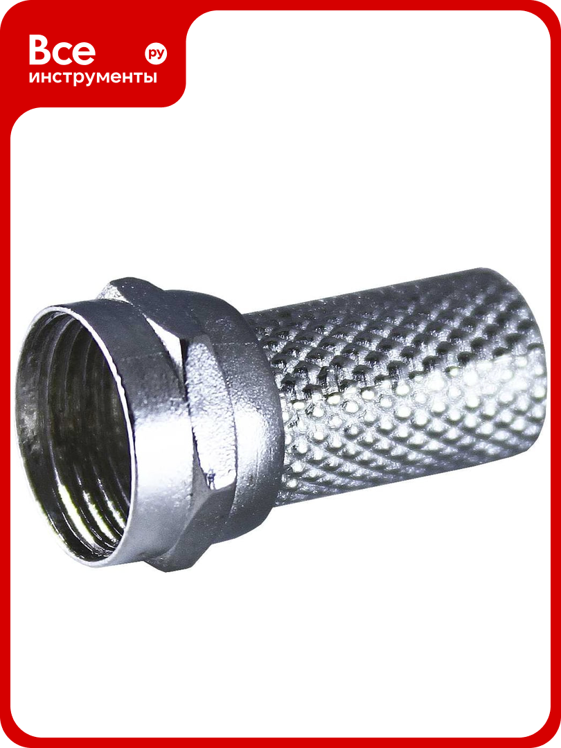 F разъем RG6 OXION д.20mm 3 шт, блистер, арт. OX-SKTF01PCS3, латунный корпус с никелевым покрытием