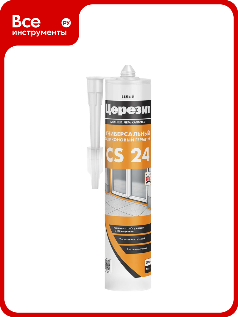Универсальный герметик Церезит CS 24 белый 2005217