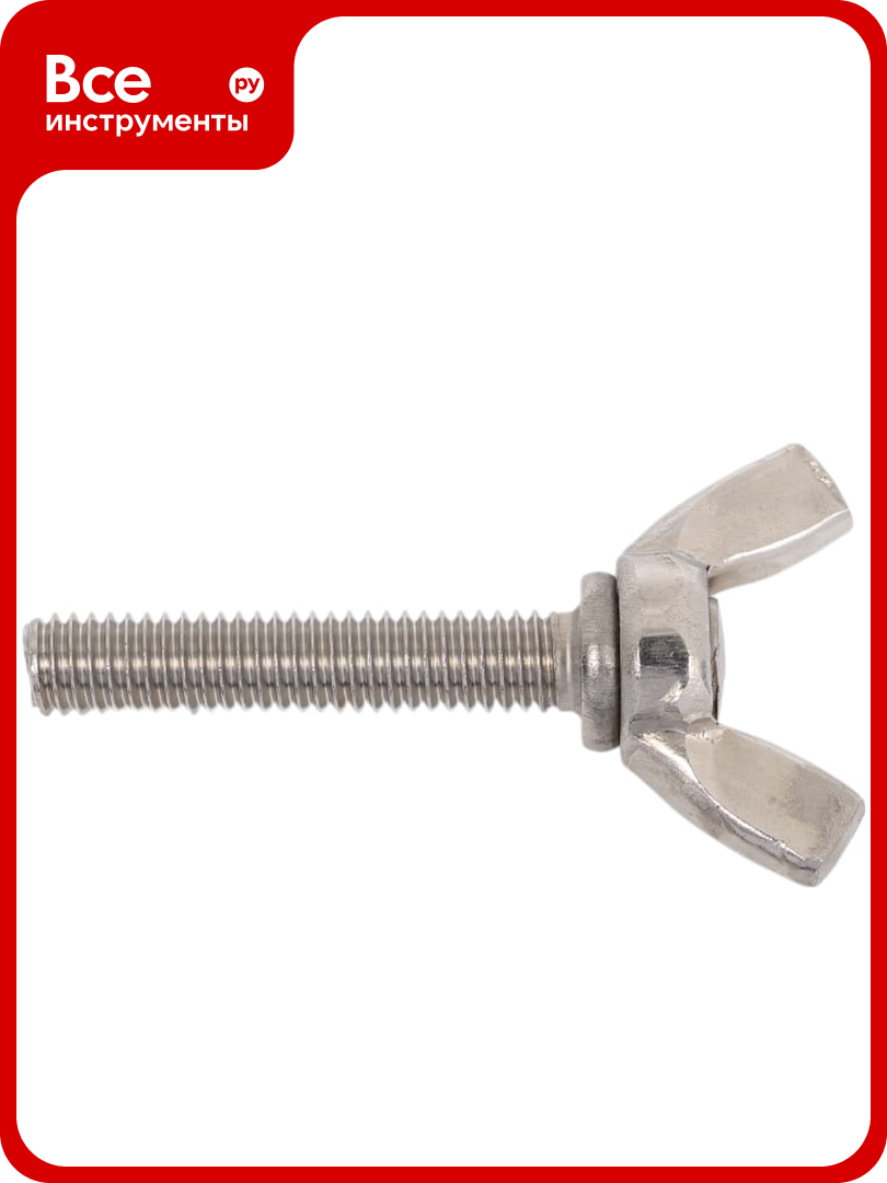 Винт-барашек 23 болта М6x30 мм, нержавеющая сталь DIN 316, 5 шт. вб630ф5