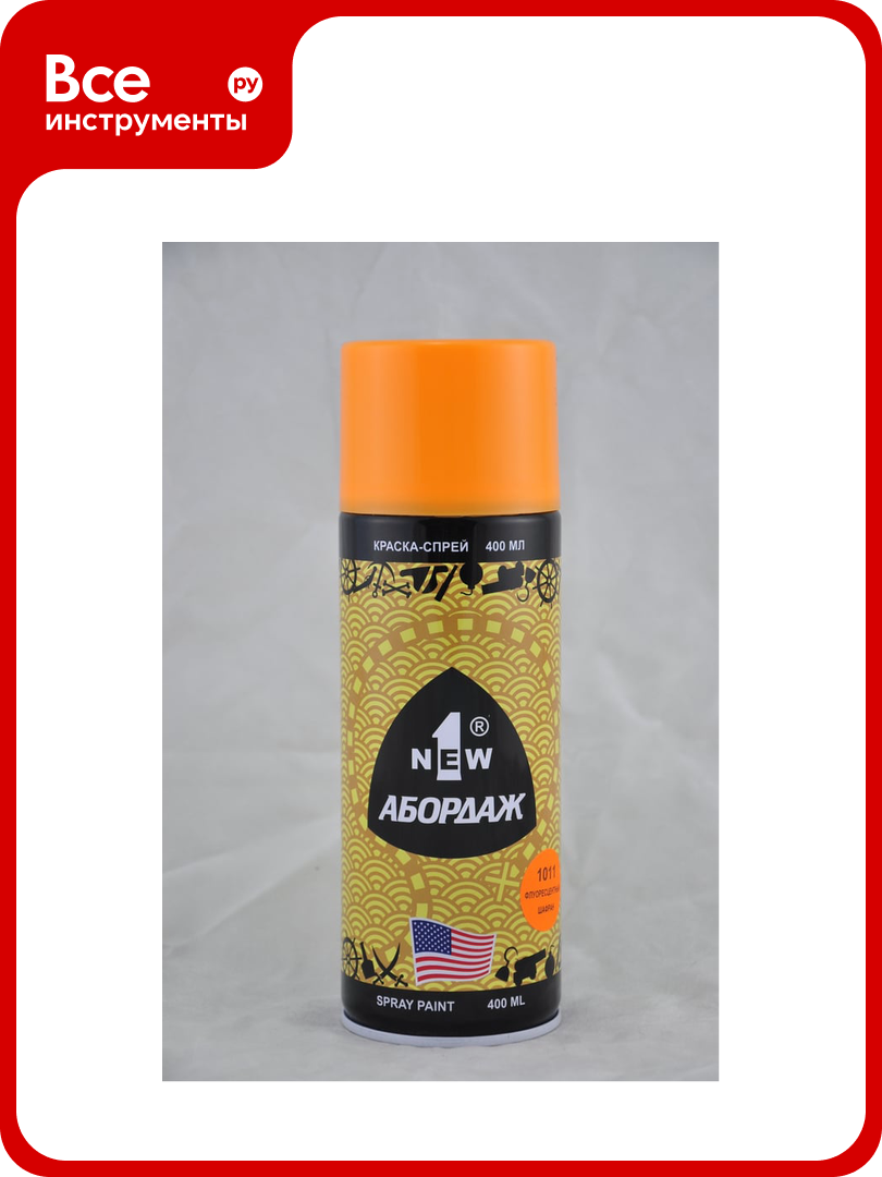 Краска-спрей 1NEW ABORDAGE 1011 шафран AB-1011
