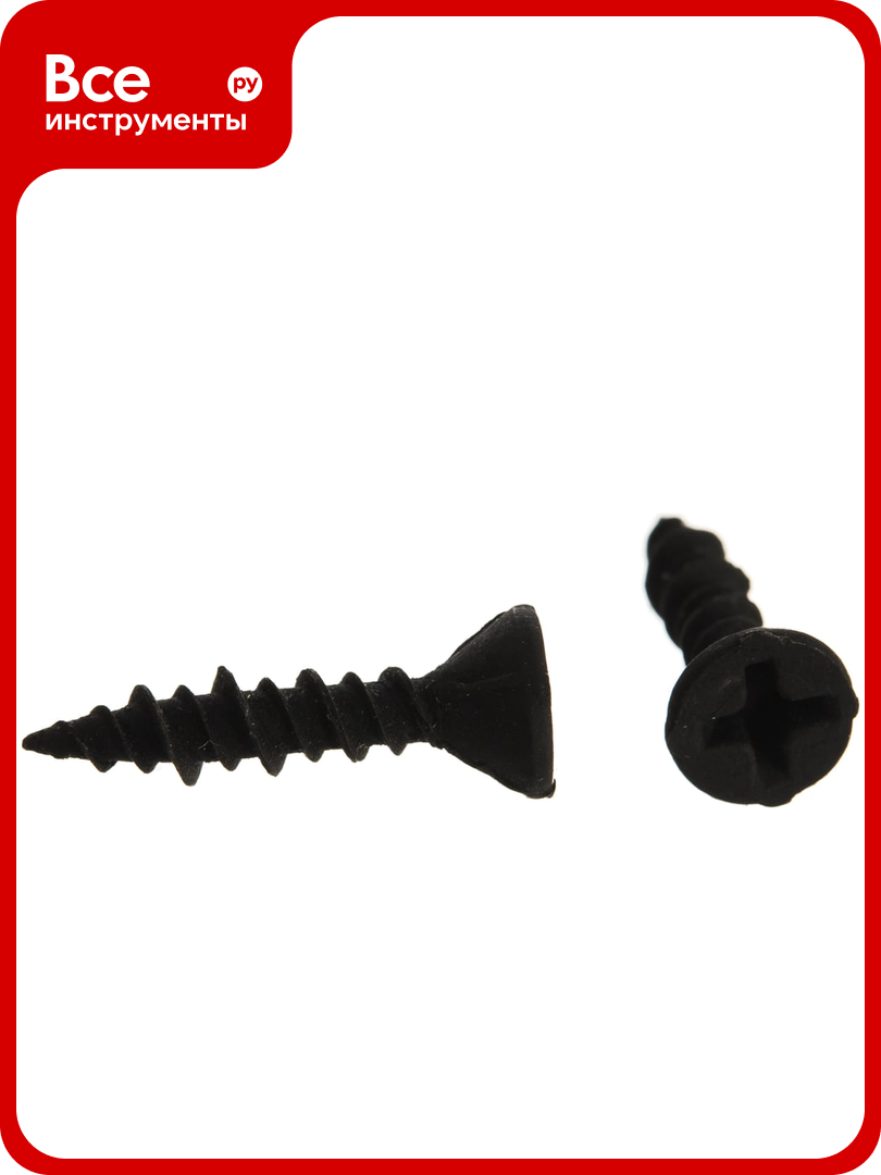 Саморез Качественный крепеж ГВЛ 3.9х19 двухзаходная резьба 700 шт 0500055 КЧ