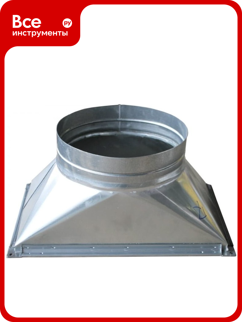 Переход с прямоугольного на круглое сечение Вентека тип 1 - 200x200/Ф160-260 мм, рулон оц.(08ПС)0.50