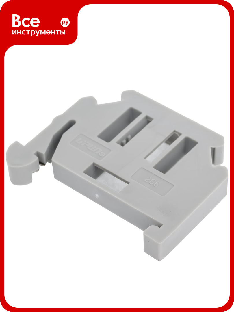 Стопор концевой UPUN 2G6(GY), 100 шт 11598