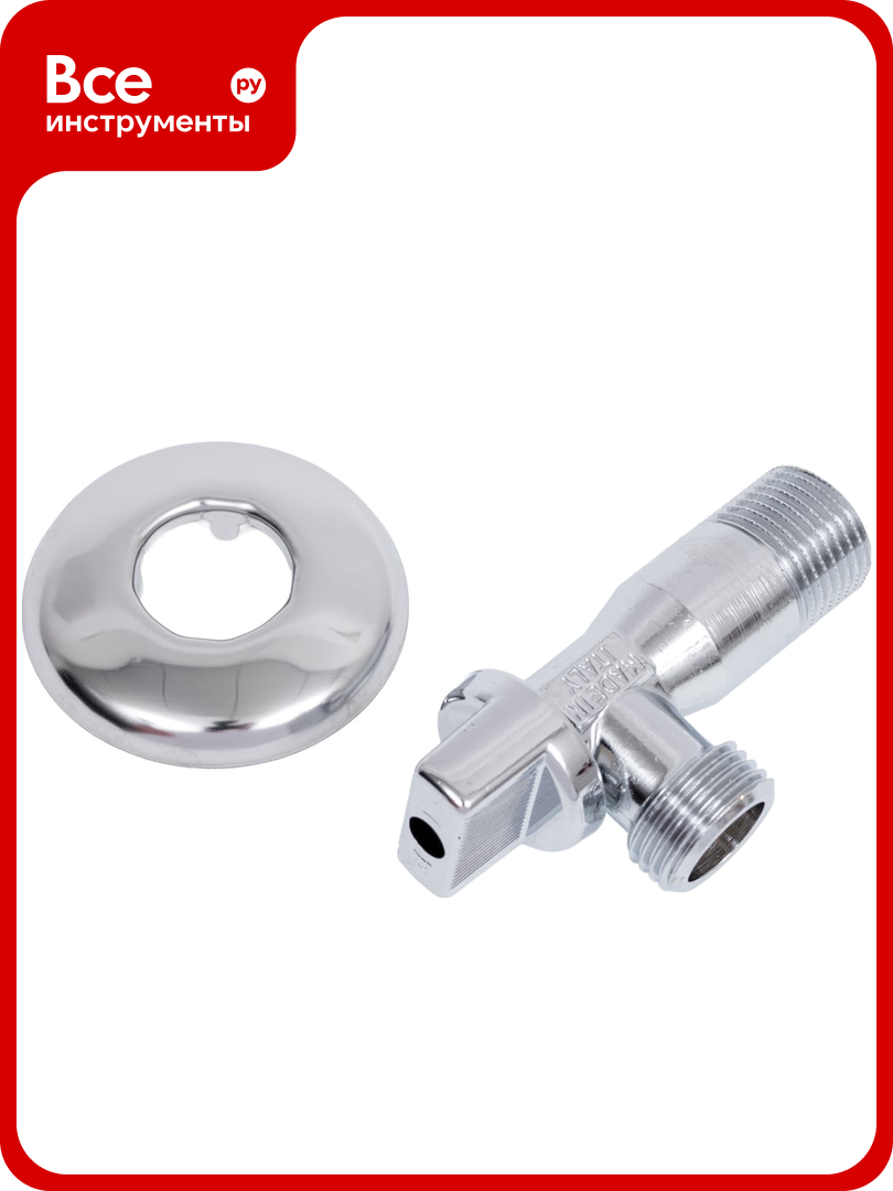 Кран шаровой угловой для смесителя Giacomini GIA, 1/2x1/2, хромированный, c уплотнительным кольцом