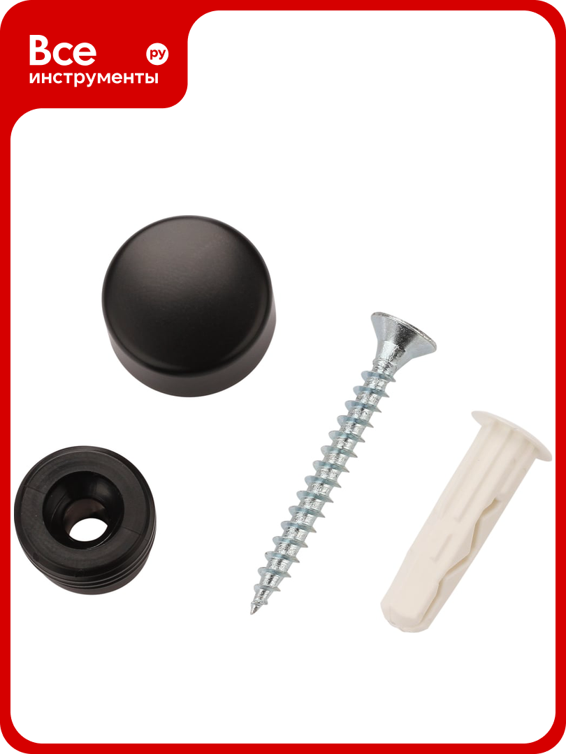 Крепление для зеркала европартнер черное, гладкое, комплект втулка+колпачок 88015