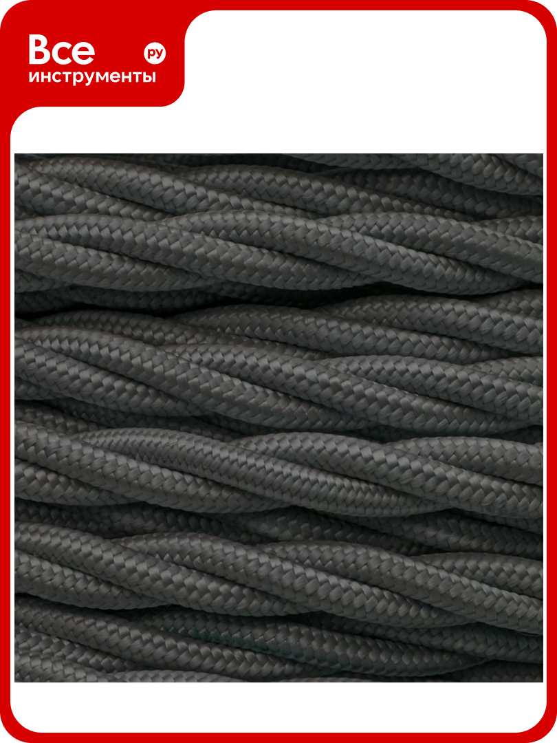 Провод Bironi 2x2,5, графит, матовый, 50 метров B1-425-713-50