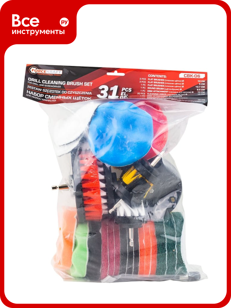 Щетки сменные для уборки, химчистки, набор 31 предмет Forcekraft FK-CBK-06(60349)