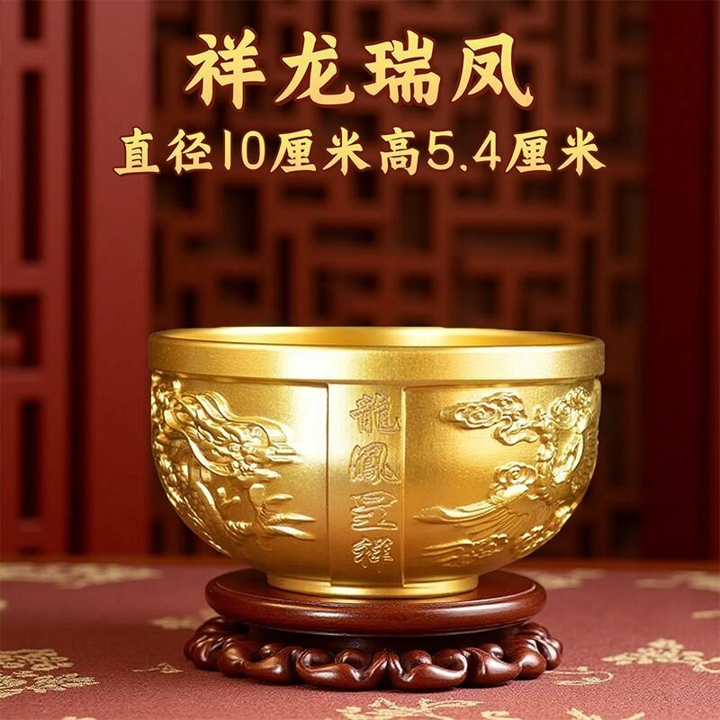 Массивная латунная чаша "Сто благословений" в китайском стиле для гостиной и офиса, дракон и феникс, благоприятная медная чаша, подарок для входа, украшение
