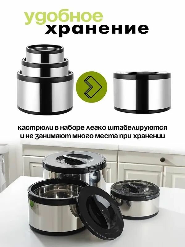 Термокастрюля 8 л л. — фото 1