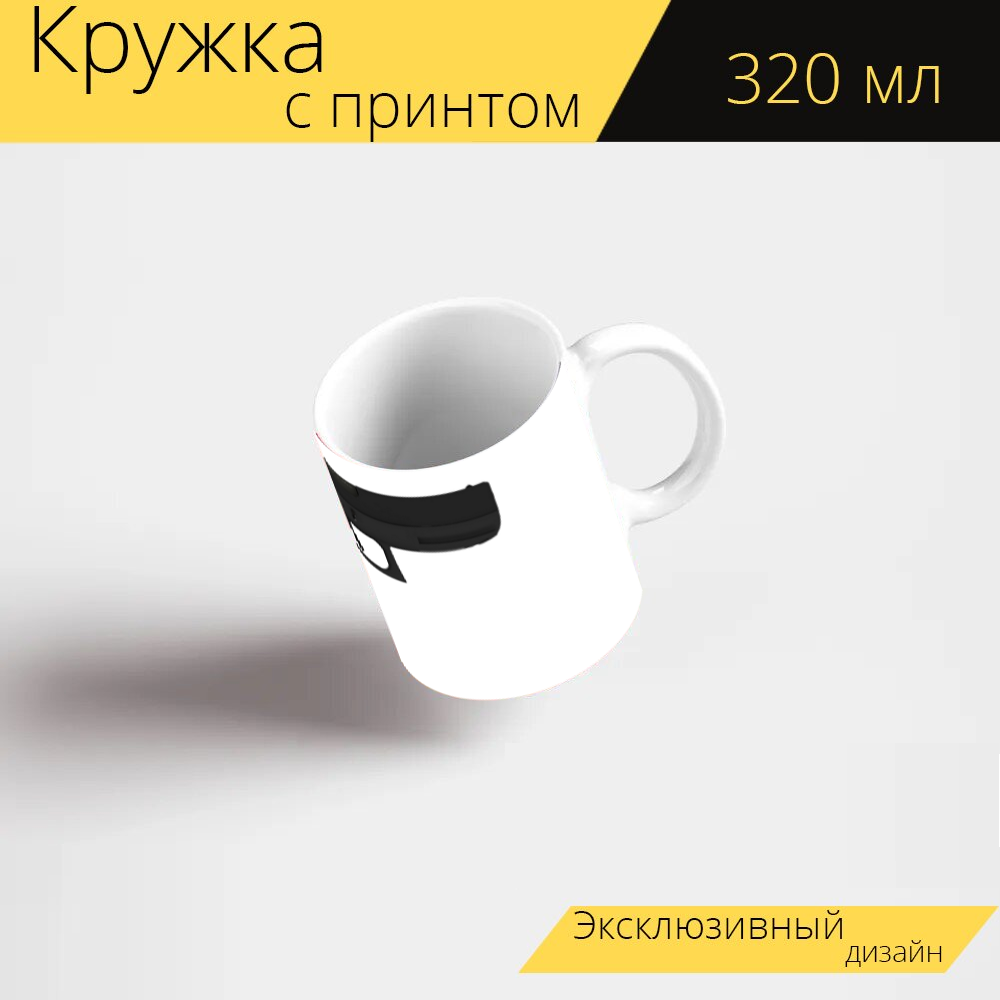 Кружка с рисунком, принтом "Глок, военные, армия" 320 мл.