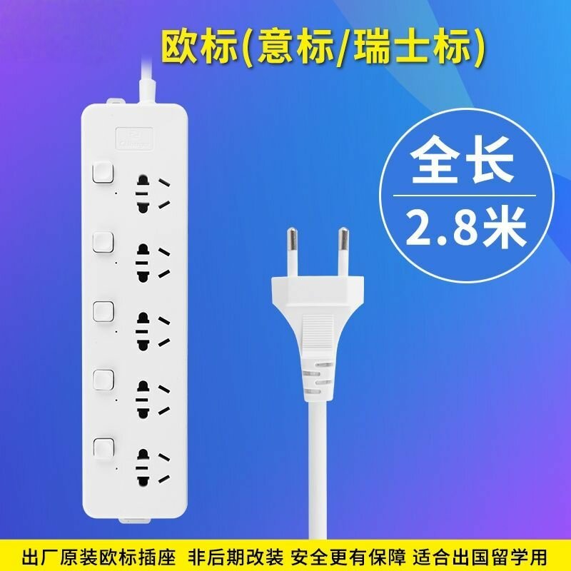 Европейская стандартная розетка, итальянский стандарт, швейцарский конвертер, итальянская, французская, немецкая, европейская вилка, USB удлинитель CE