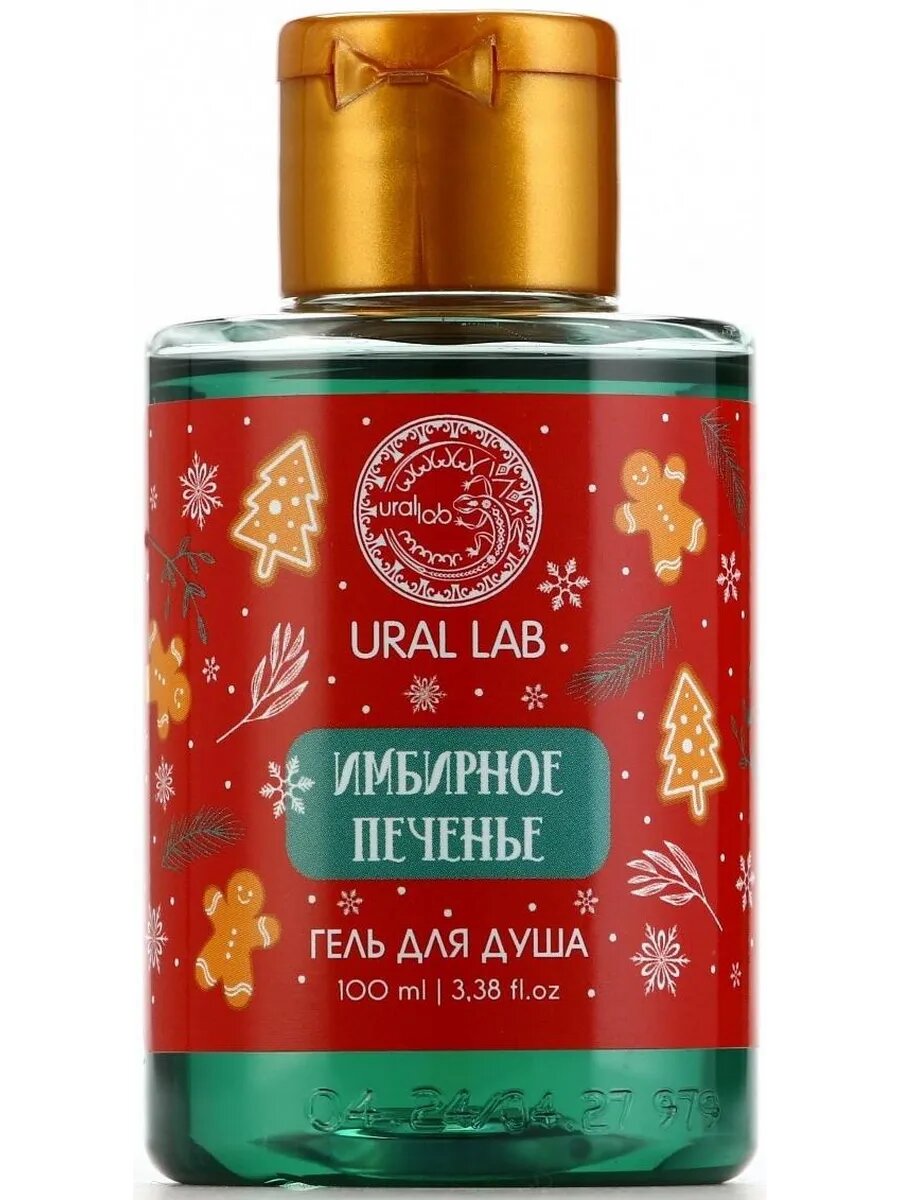 Гель для душа, 100 мл