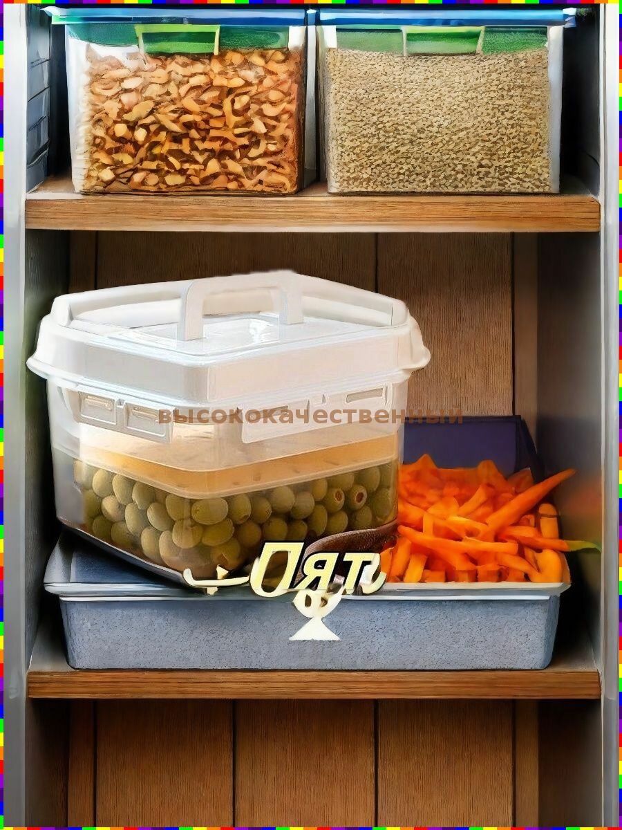 5-литровый контейнер для засолки овощей с герметичной крышкой и прессом