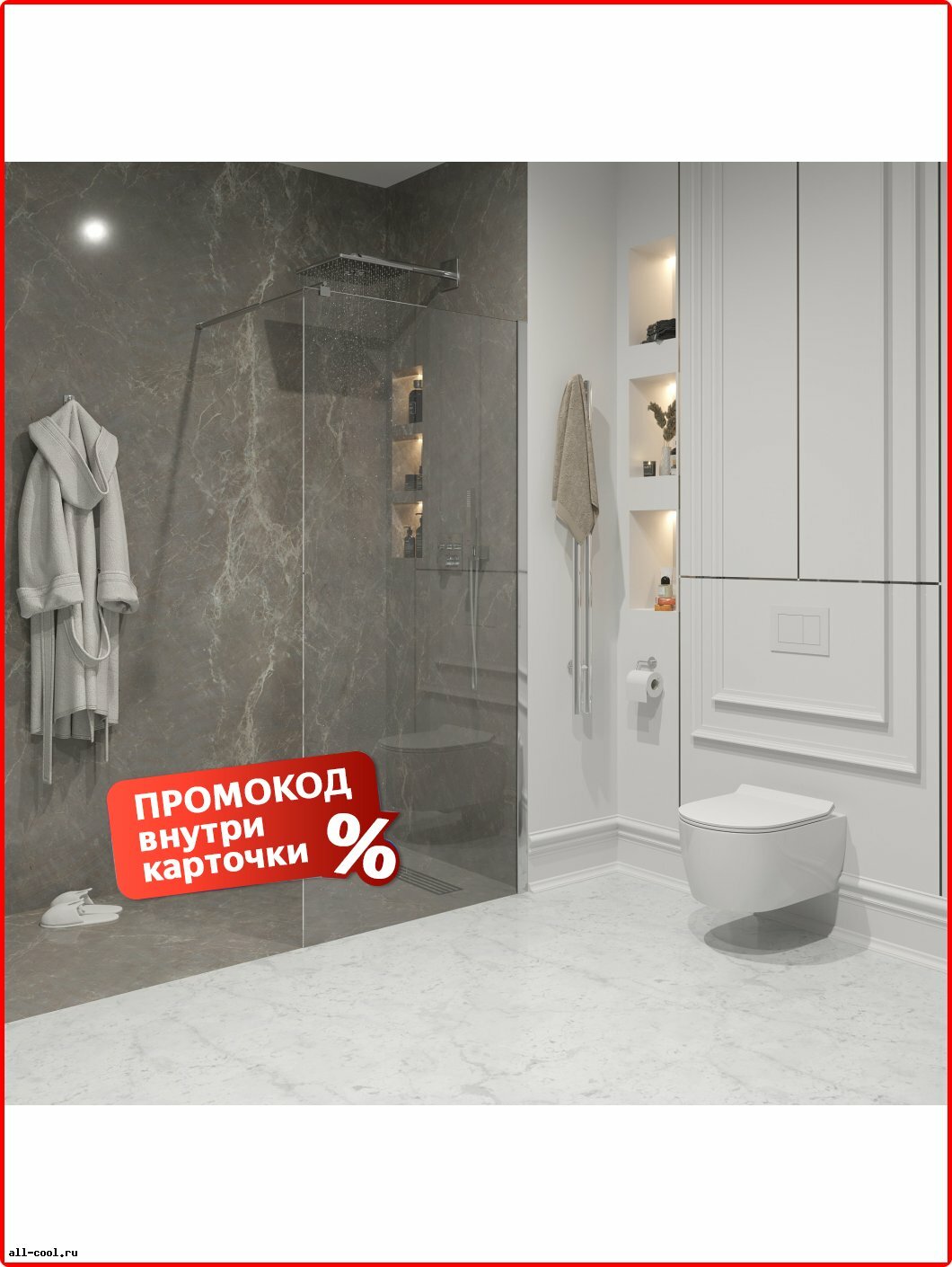 Душевая перегородка Niagara Annetta 120x195, прямоугольная, прозрачное, 6 мм, серебристый