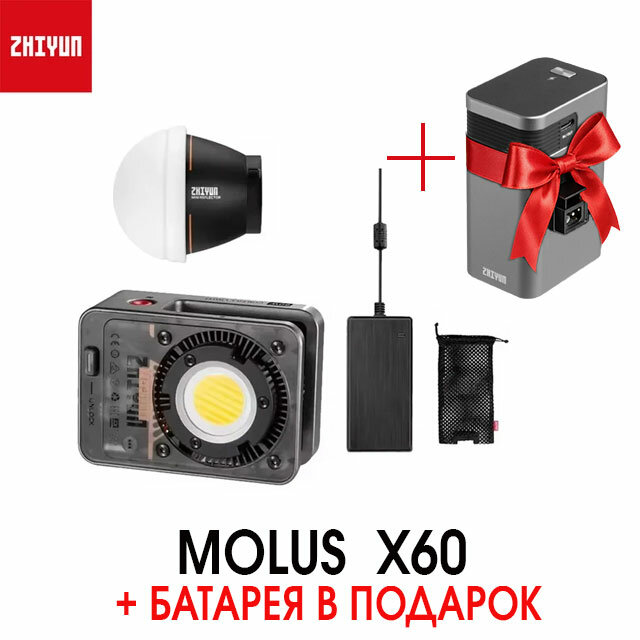 Осветитель Zhiyun MOLUS X60 COB Light (PLX105) + Батарея в подарок