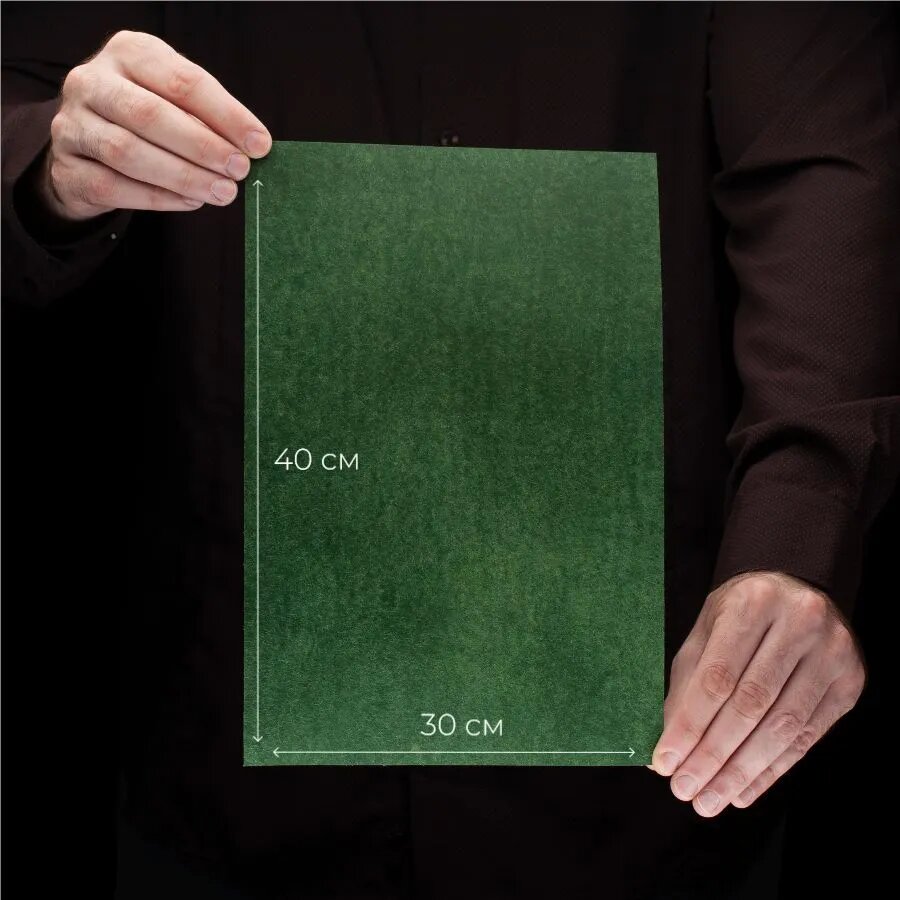 Кожа натуральная art.Pueblo col.Bottiglia (1.3-1.5)-30*40 см