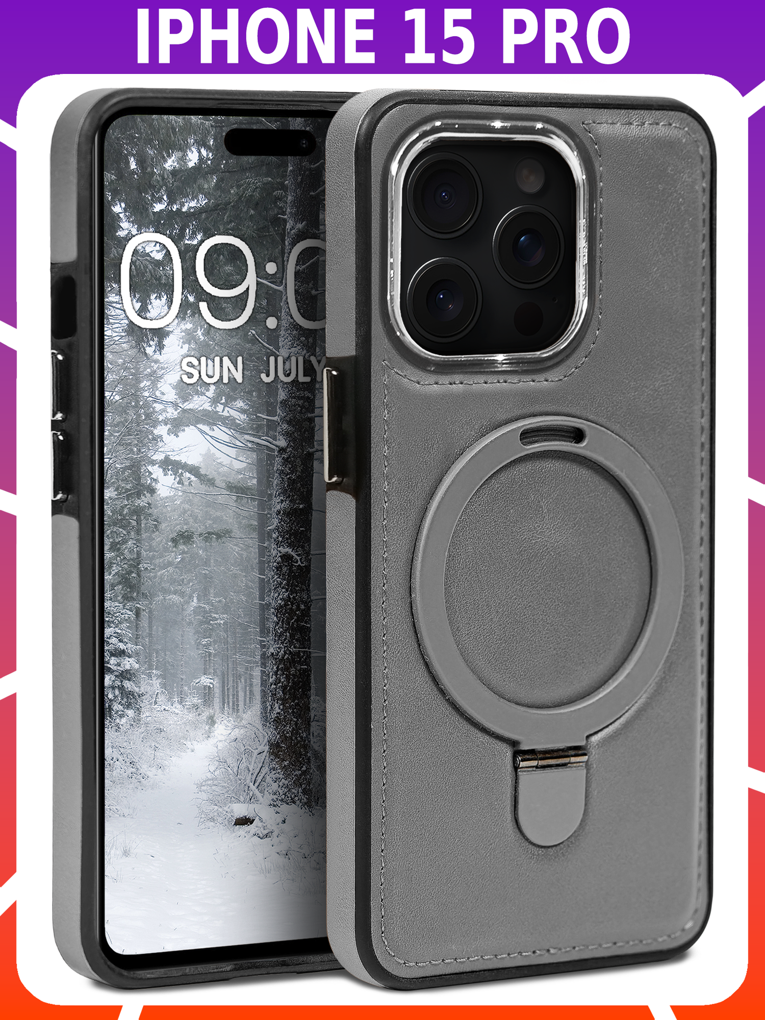 Business style чехол из кожи для IPHONE 15 PRO с кольцом-подставкой и бархатной подкладкой
