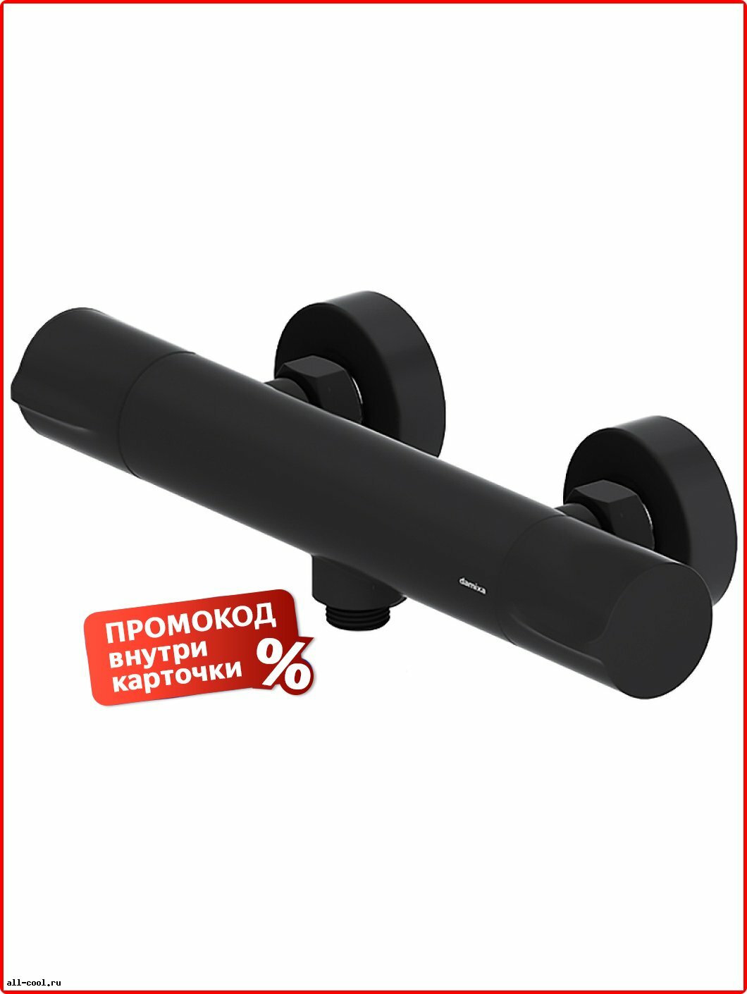 Смеситель для душа Damixa Galeazzo 9,7x31x7,5, латунь, Термостат, черный