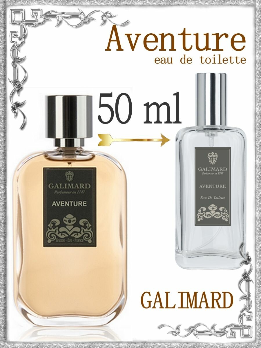 GALIMARD Aventure туалетная вода Men 50мл