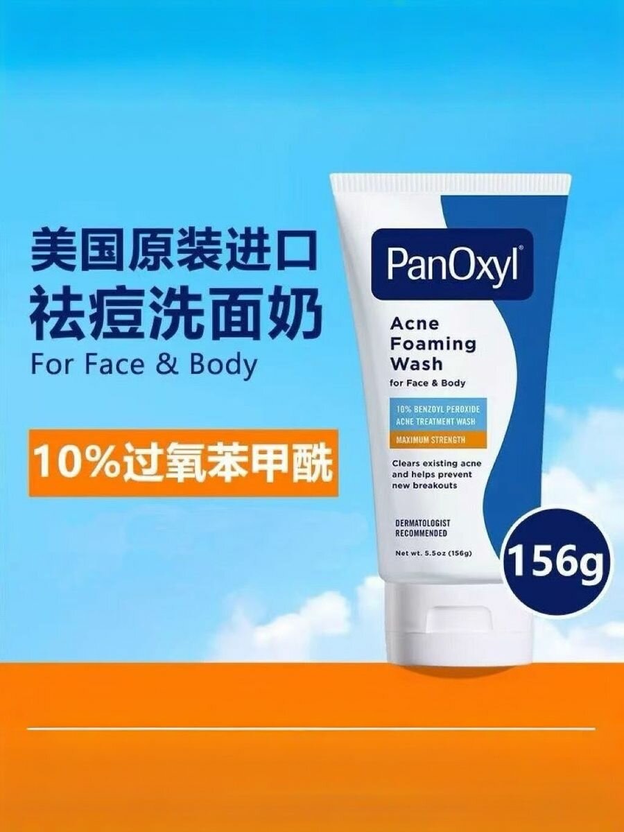 Средство для душа, гель, 150 млновые продукты 2026 года