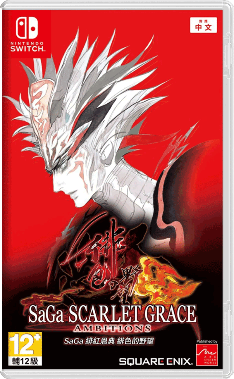 Saga Scarlet Grace Ambitions [Nintendo Switch, английская версия]