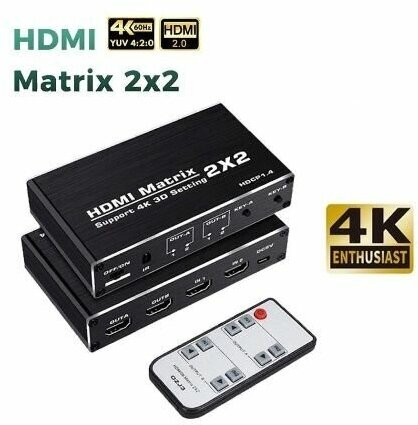 Эксклюзивный коммутатор HDMI 2х2 для 4K HDR, поддерживающий 3D и 1080P