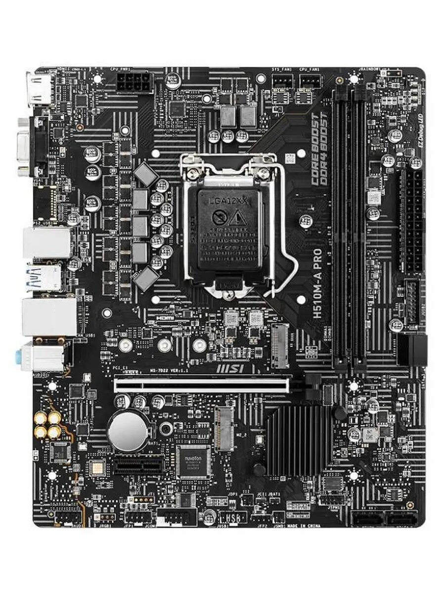 Материнская плата H510M-A PRO - LGA 1200, DDR4